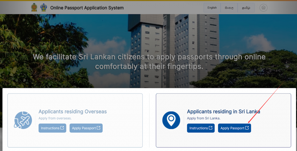 Step-by-step Guide on Sri Lanka Passport Renewal