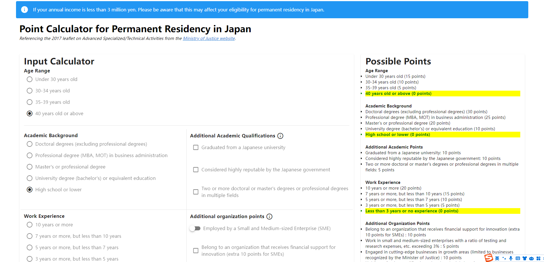 How to Get Permanent Residency in Japan [2024 Guide]
