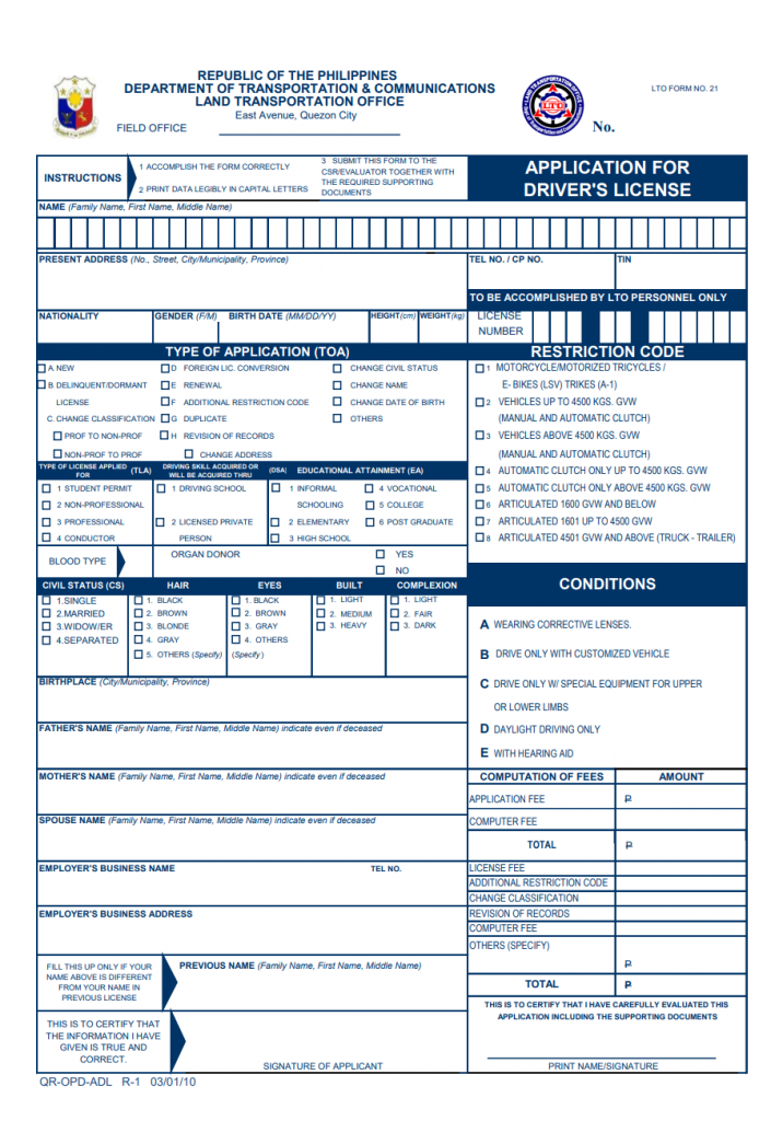 Philippine Non-Pro License: A Complete Guide