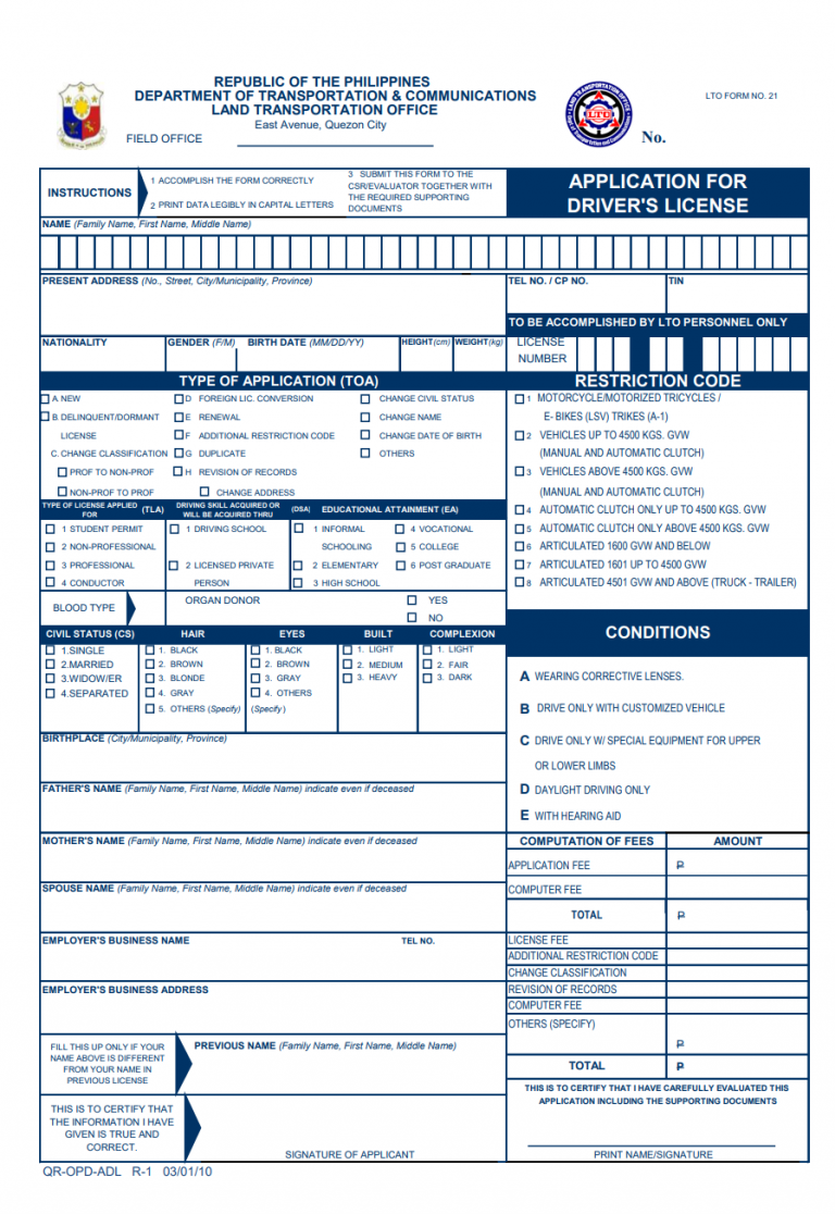 Philippine Non-Pro License: A Complete Guide