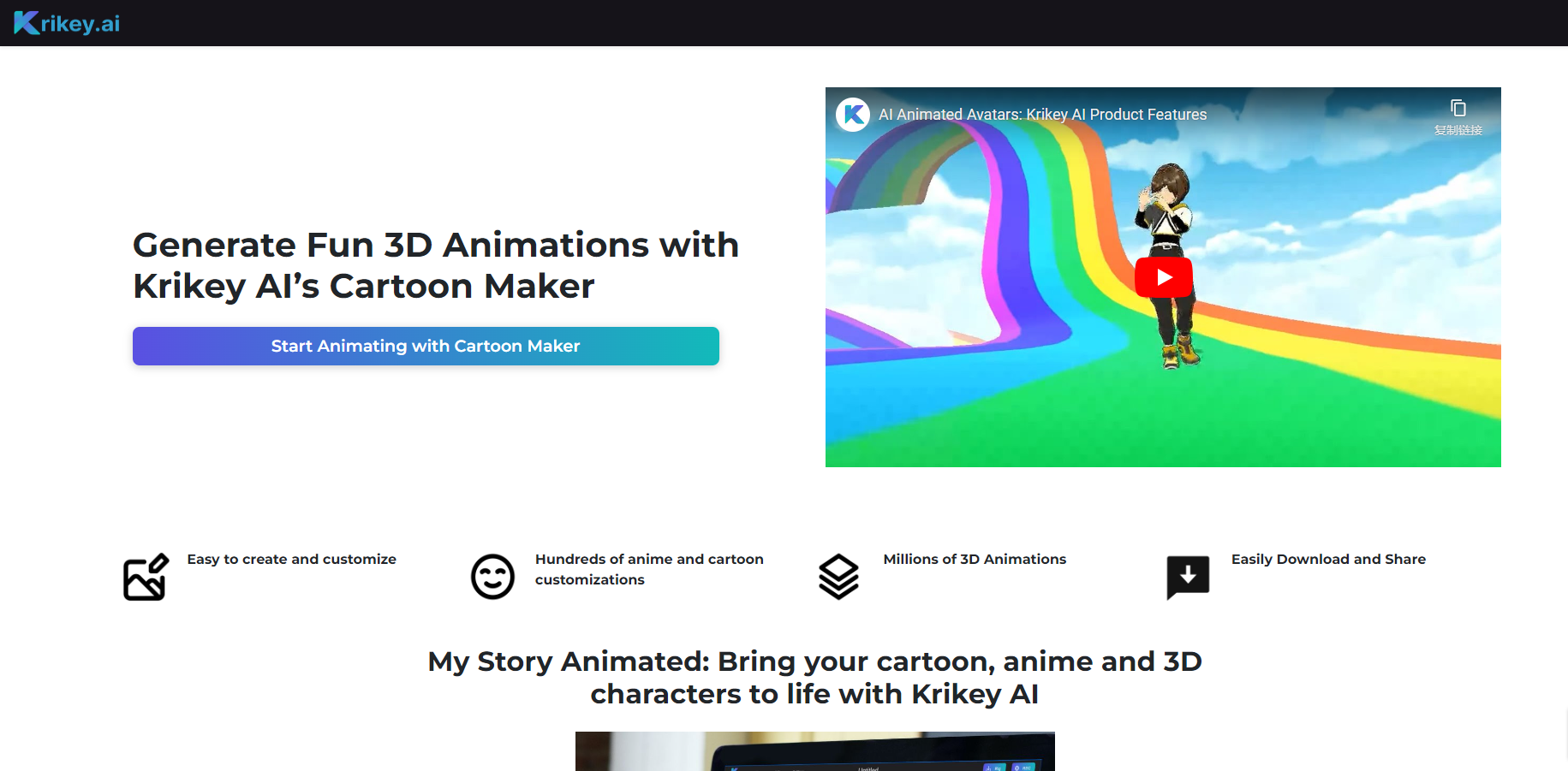 Best AI Cartoon Generators in 2024 [Full Comparison]