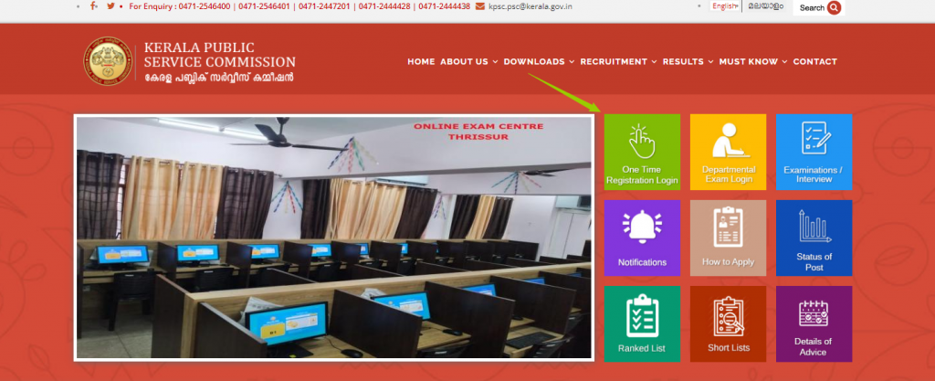 Top 4 PSC Photo Editors for Kerala