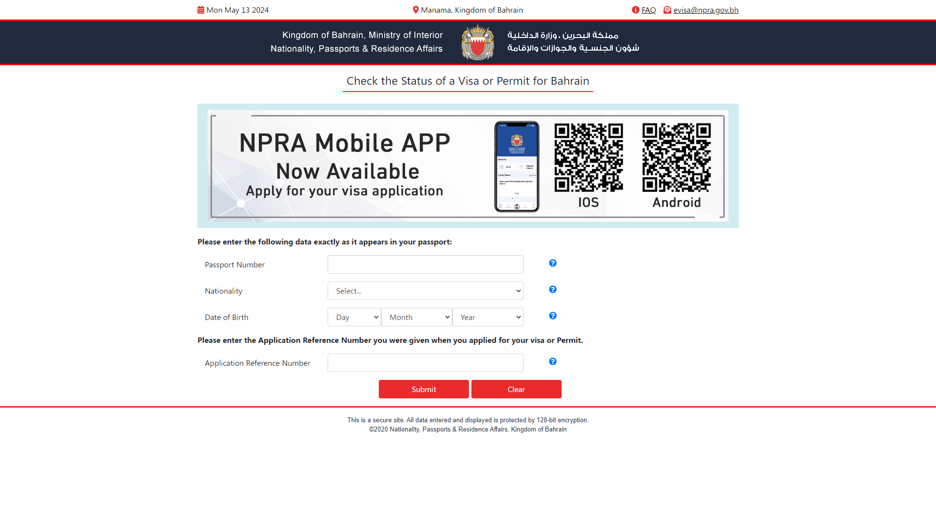 Bahrain Visa Check Online by Passport Number