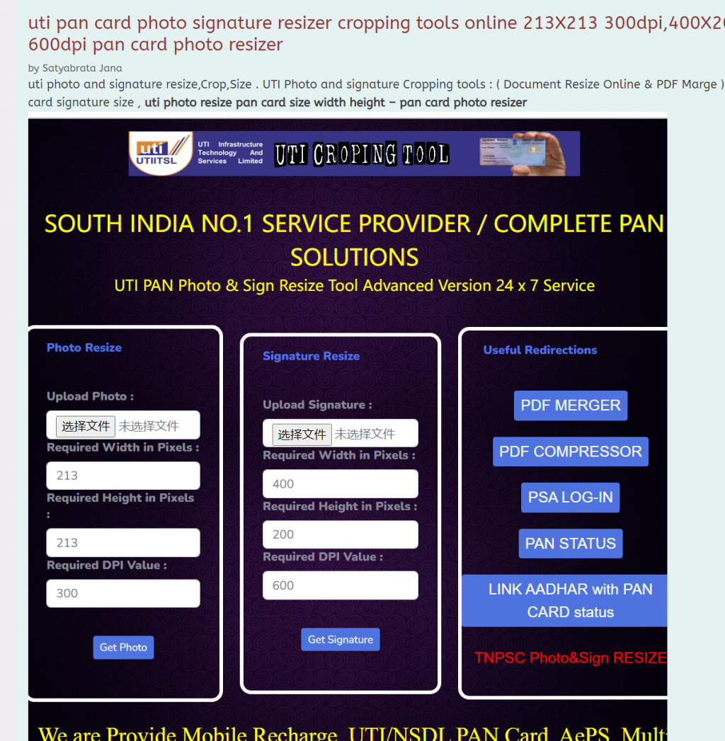 Top 5 PAN Card Photo Resize Tools [2024]