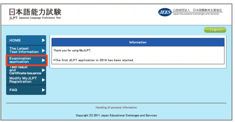 Japanese Language Proficiency Test(JLPT): Photo, Schedule, Application