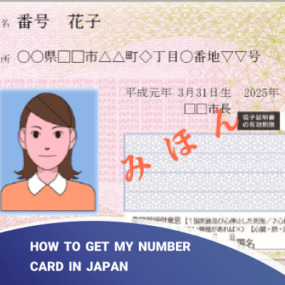 How to Get My Number Card in Japan