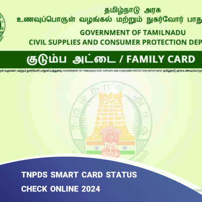 TNPDS Smart Card Status Check Online 2024