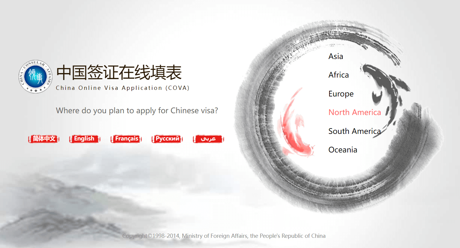 What Kind of Visa Is a Student Visa in China