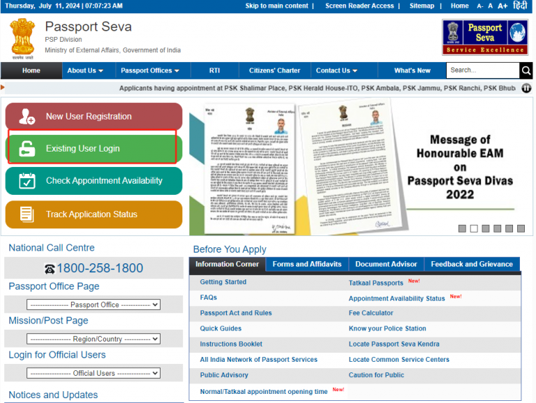 How to Cancel/Reschedule India Passport Appointment 2024