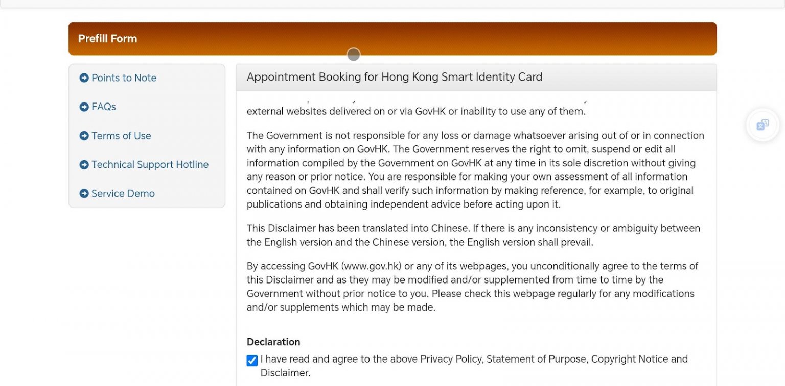 HK ID Card Application, Renewal & Replacement Guide [2024 Updated]