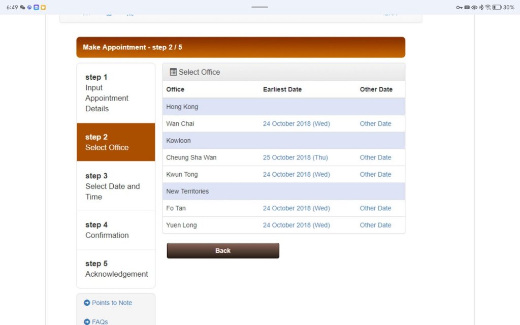 HK ID Card Application, Renewal & Replacement Guide [2024 Updated]