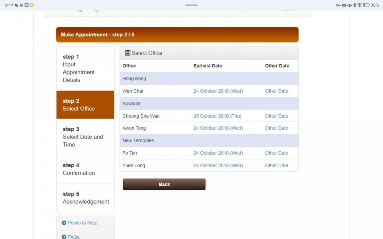 HK ID Card Application, Renewal & Replacement Guide [2024 Updated]