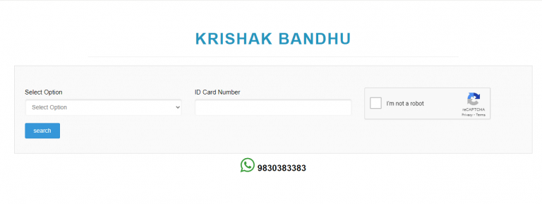 Krishak Bandhu Status Check by Voter ID Number/Aadhaar Card