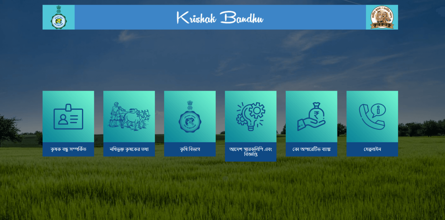 Krishak Bandhu Status Check by Voter ID Number/Aadhaar Card